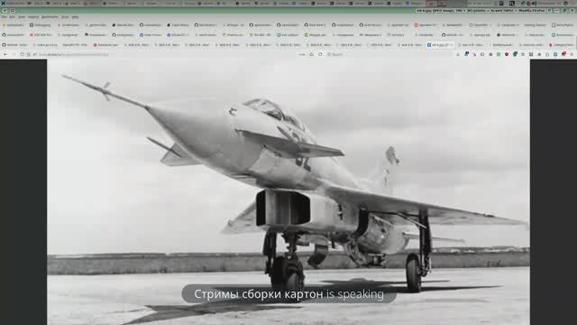 Бумажная модель МиГ Е-8 от Модел-ком. Часть 1-я.