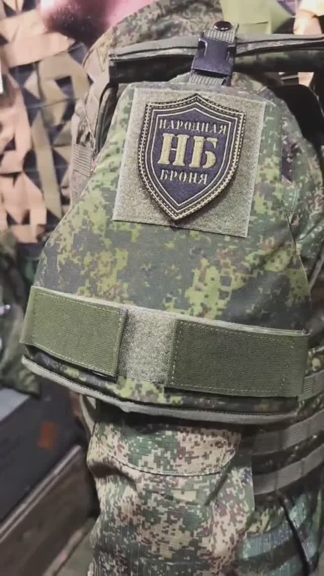 Наплечники ПЛ1