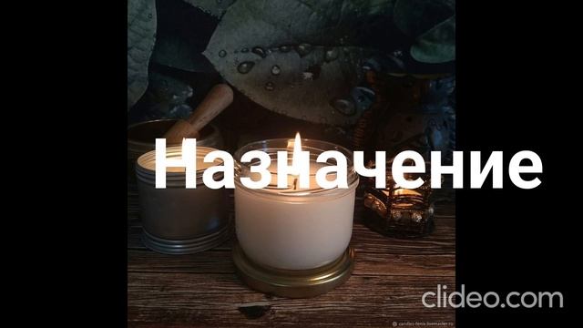 5. Виды свечей