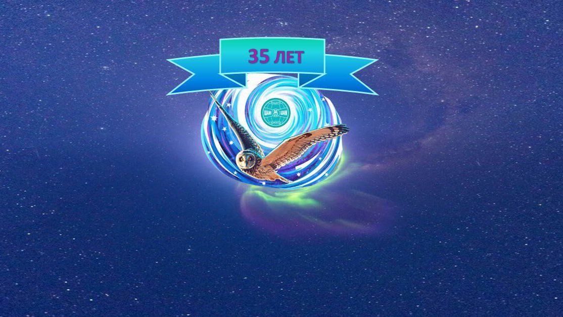 С днем рождения, любимая школа. Поздравляю тебя!