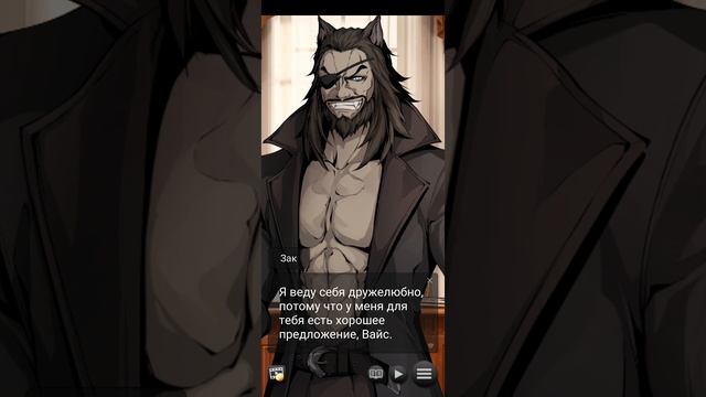 Half Blood эпизод второй: часть первая