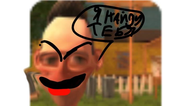 Злой сосед новая версия 3.2!Инди хоррор