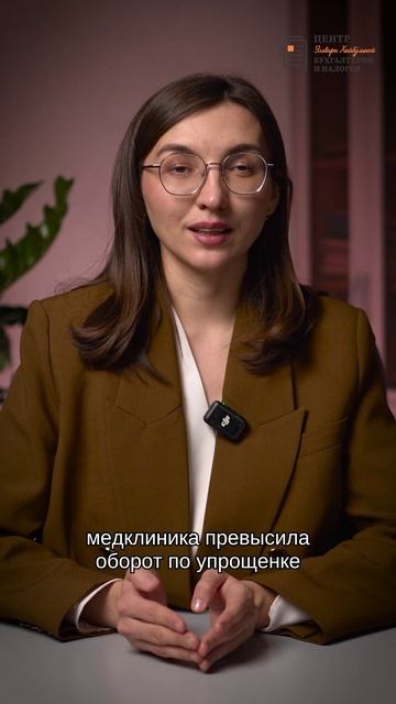 Главбух не считает оптимизацию — живёт по инерции