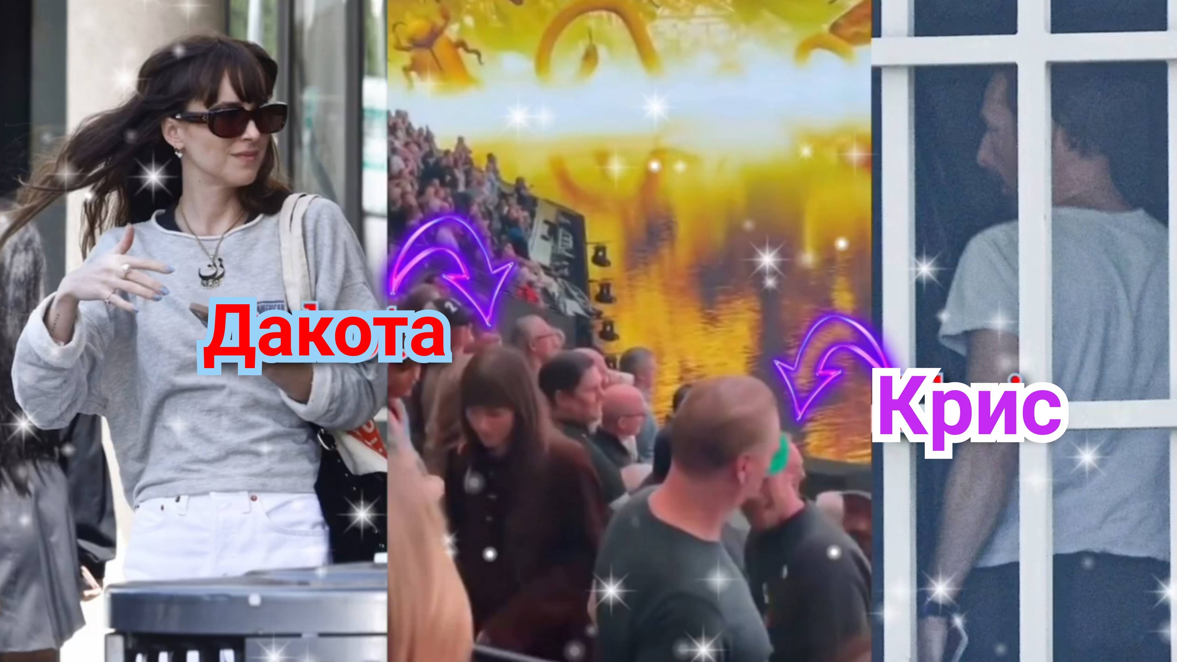 😍 БЫЛИ ЛИ ОБРУЧЕНЫ ДАКОТА ДЖОНСОН И КРИС МАРТИН? ♥️ 2024