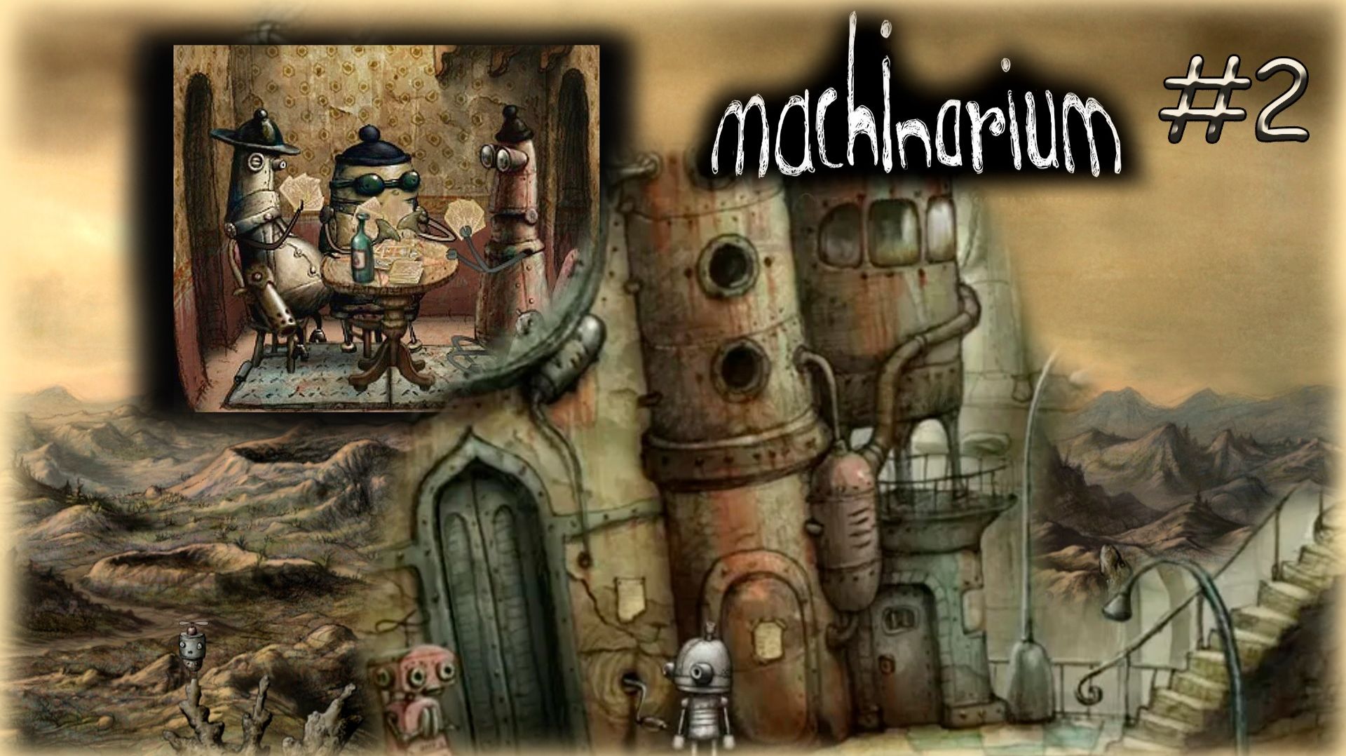 MACHINARIUM. МАШИНАРИУМ. PASSING/ПРОХОЖДЕНИЕ #2