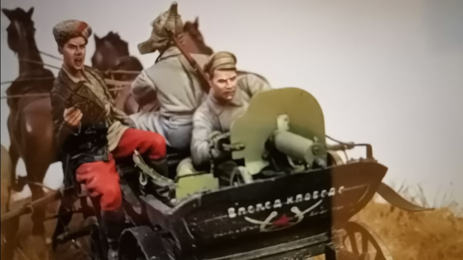 Тачанка...застрочит из пулемета пулеметчик молодой