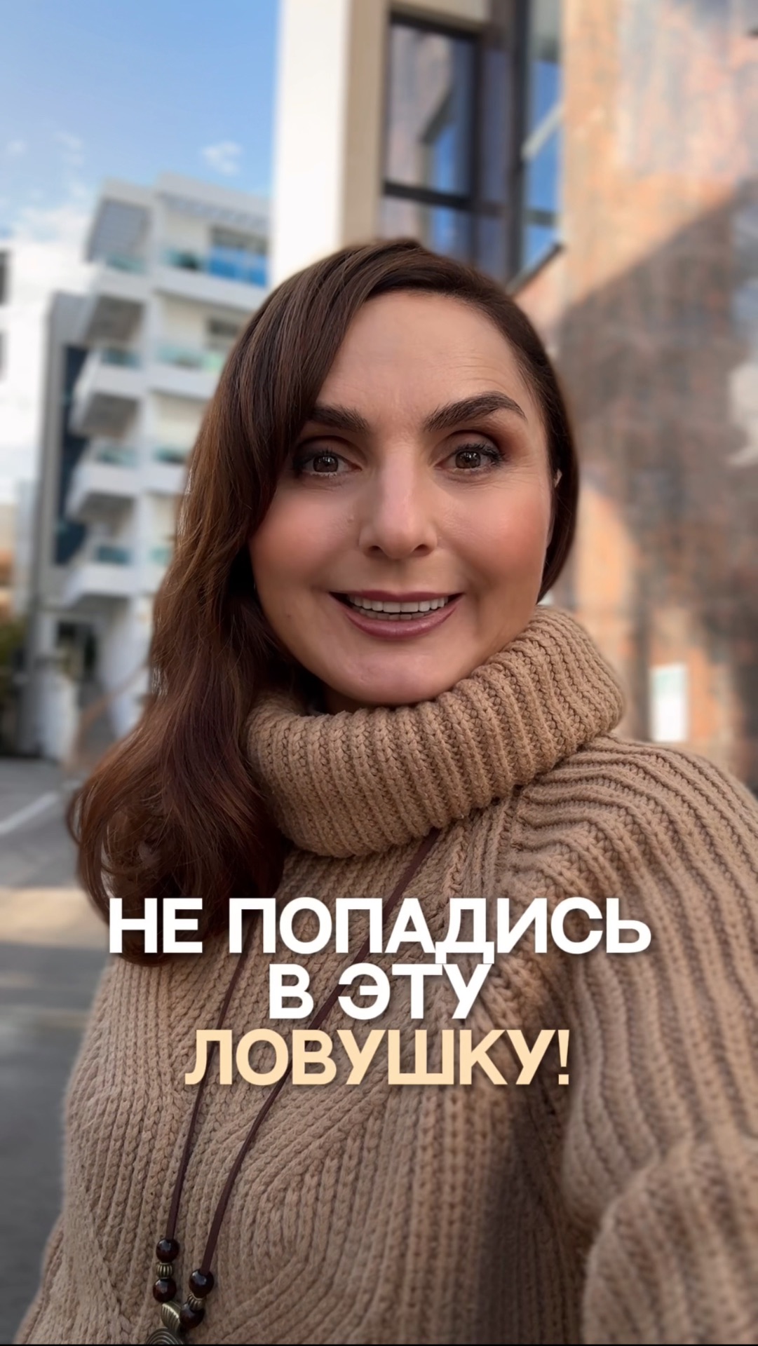 Это сбережет твои деньги