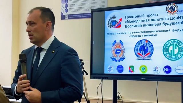 Закрытие Проектного решения "Вперед к знаниям"