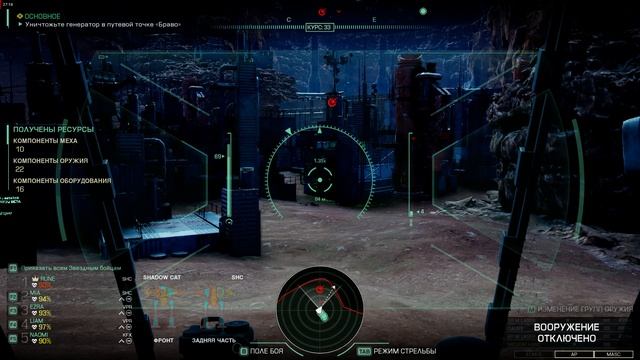 MechWarrior 5 Clans Скрытые засады-миссии на планете пиратов. Душевные разговоры в коллективе.