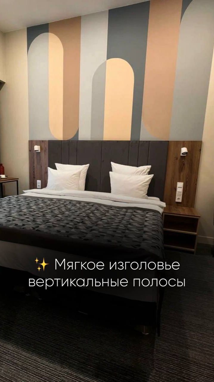 Мягкое изголовье в спальню дизайн вертикальные полосы