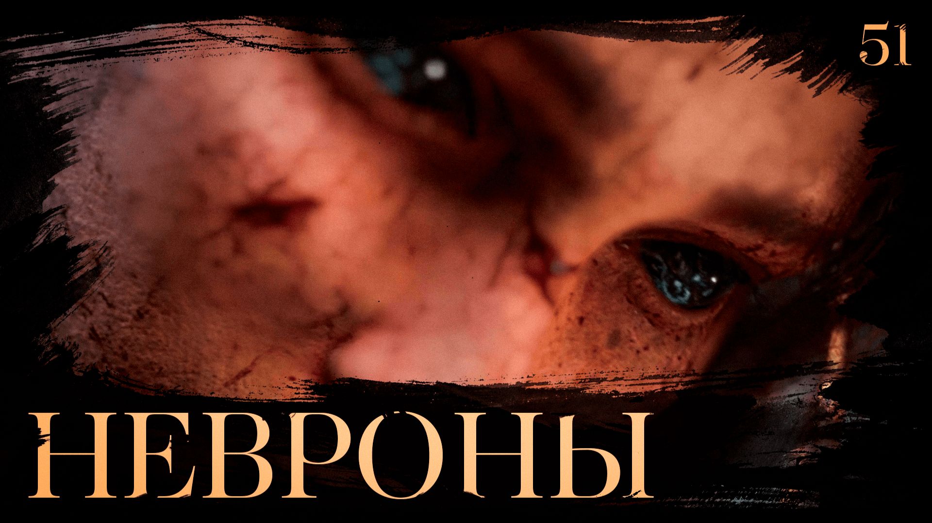 Clair obscur expedition 33_#51