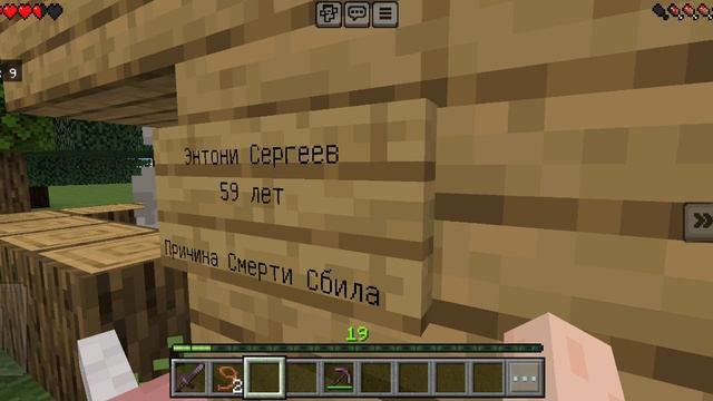 Мёртвые жители 4 серия