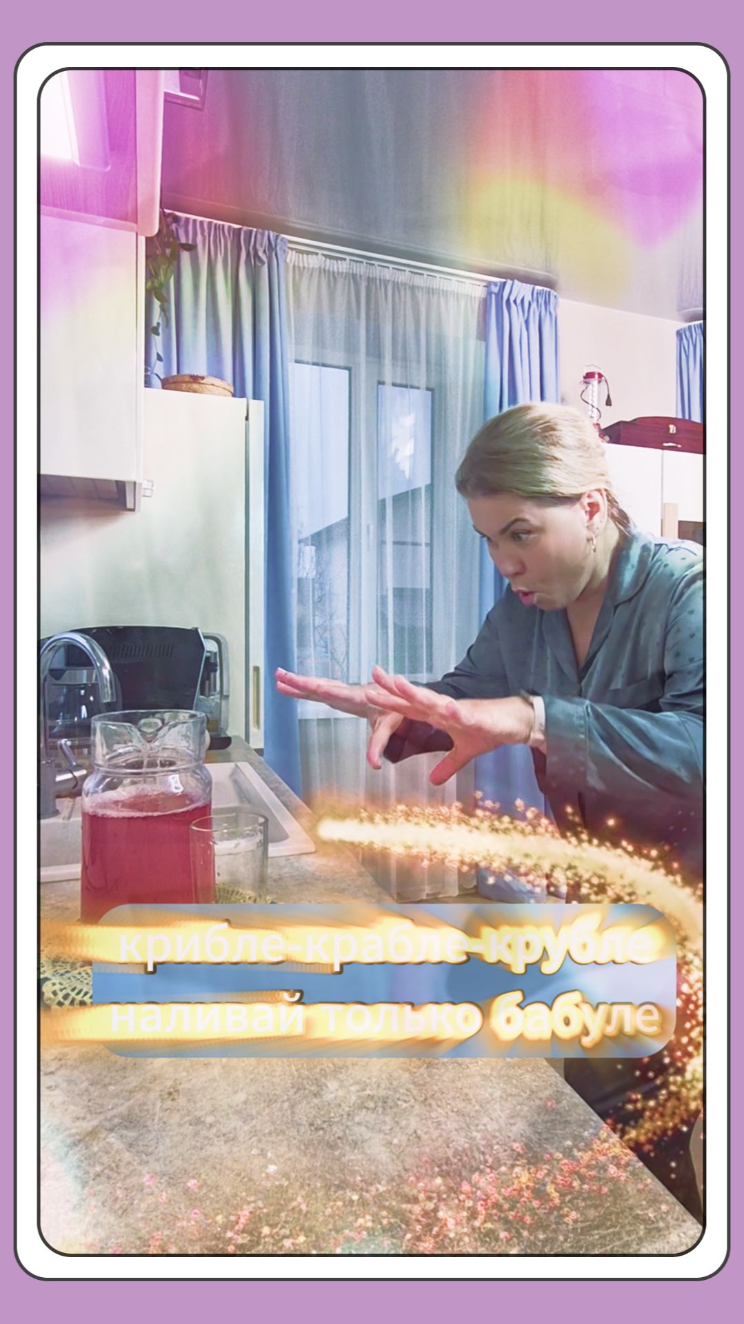 Компотная магия бабушки: напиток только для избранных!