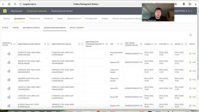 МАРКИРОВКА ОСТАТКОВ ИГРУШКИ - Пошаговые действия