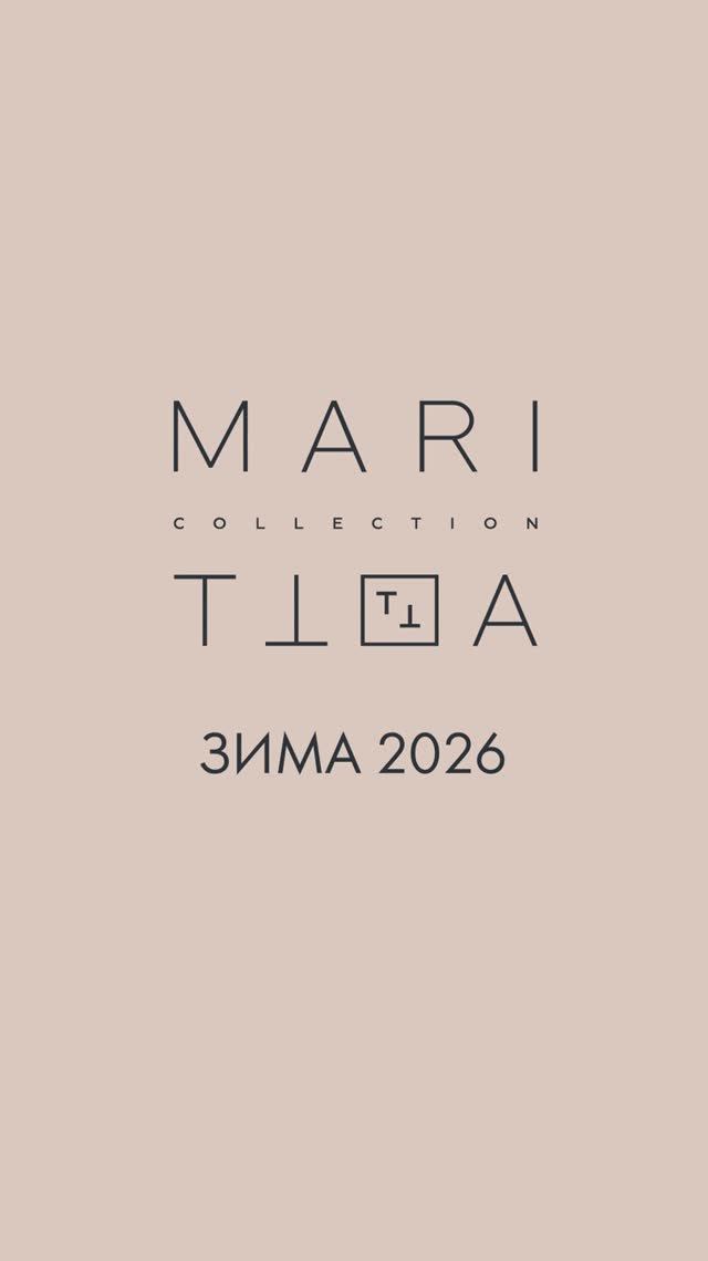 MARITTA ЗИМА 2026