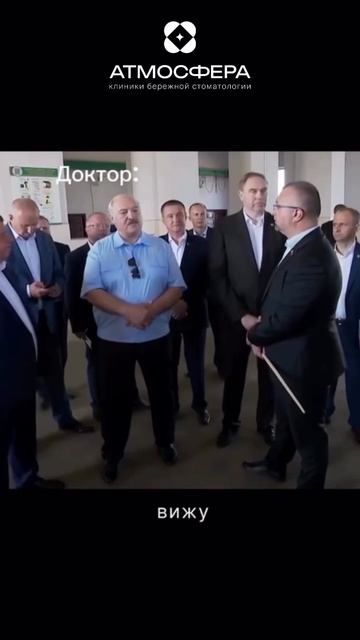 Немного юмора от врачей стоматологии "Атмосфера"