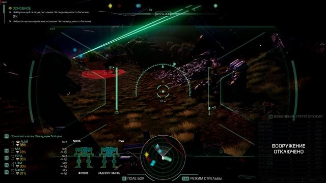 MechWarrior 5 Clans Трусливый побег короля пиратов. Новая система планет-Дома Курита.