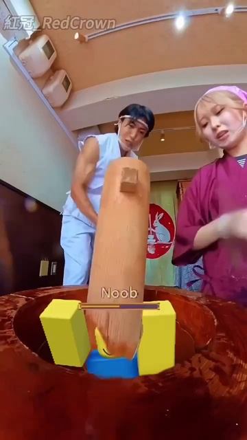 Нубик!!!! НЕЕЕЕЕТ!!!