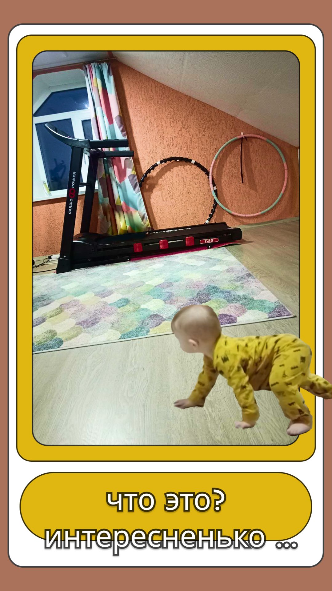 Обезьянка-первопроходец на беговой дорожке!