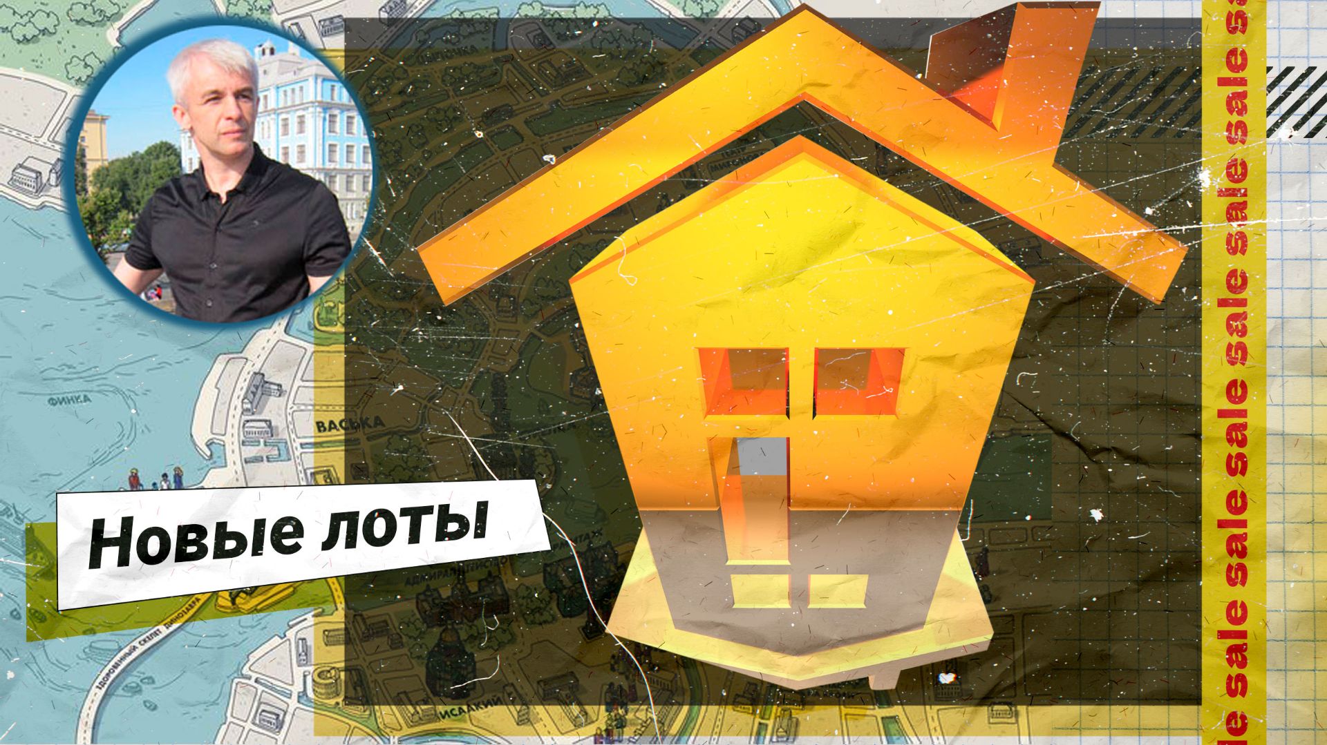 Где и какие самые дешевые квартиры на сколько дешевле?