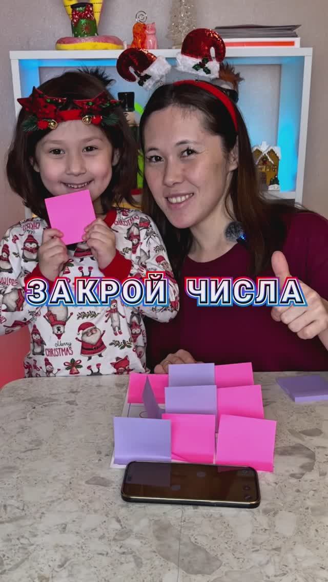 Увлекательный челлендж 🤗