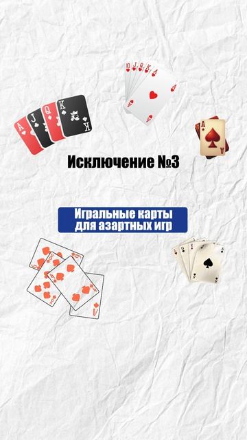 Игрушки под «Честным знаком»: что маркировать, а что в исключениях?