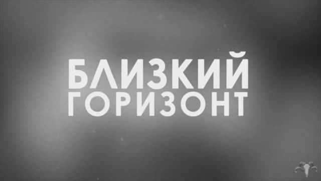 Тизер к спектаклю "Мустай Карим. Близкий горизонт"