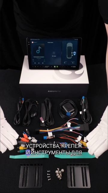 Ford Focus 3 Mk3 + Dudu 7