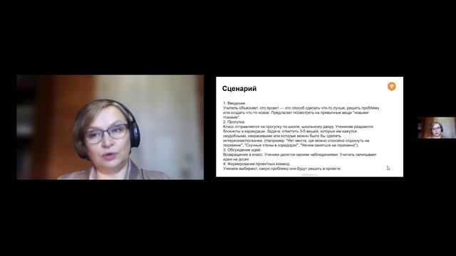 Как организовать выбор проблемы: проектная ярмарка