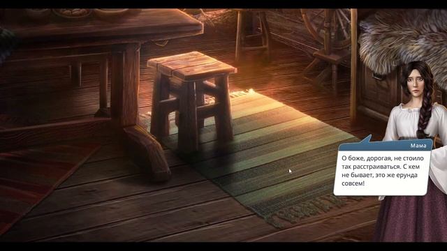 Клуб романтики Арканум 3 сезон Сердце [7]