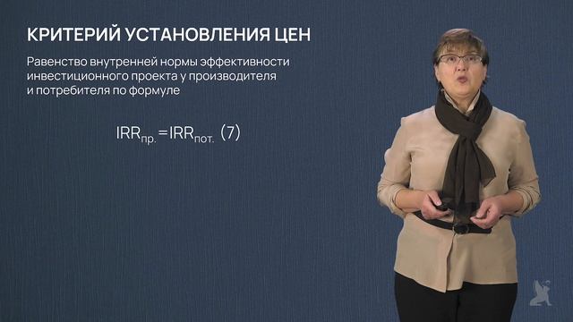 23.1 Экономическая эффективность проекта улучшения качества