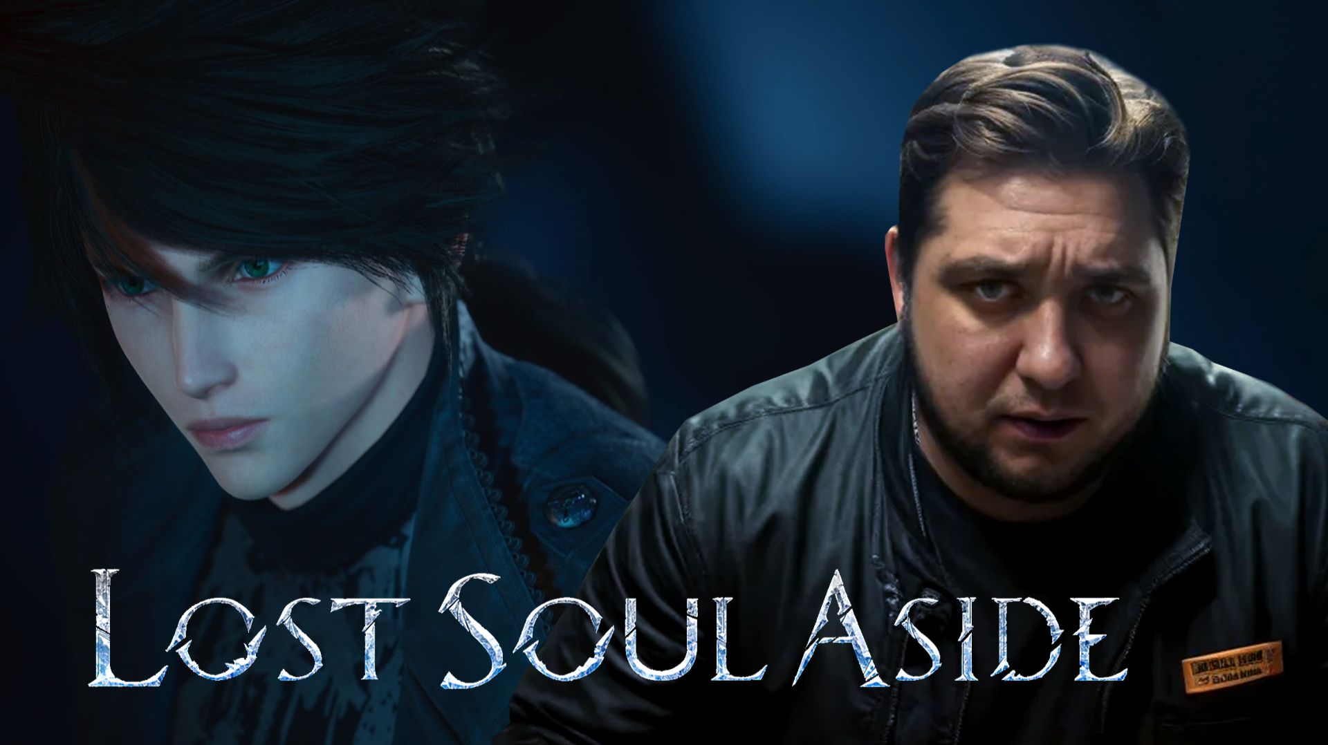 ДРАКОН ДАЛ МНЕ СИЛУ - Lost Soul Aside #1