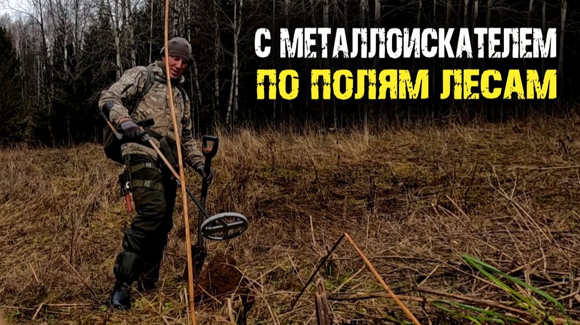 Найдешь там где и не ждешь, звери кругом