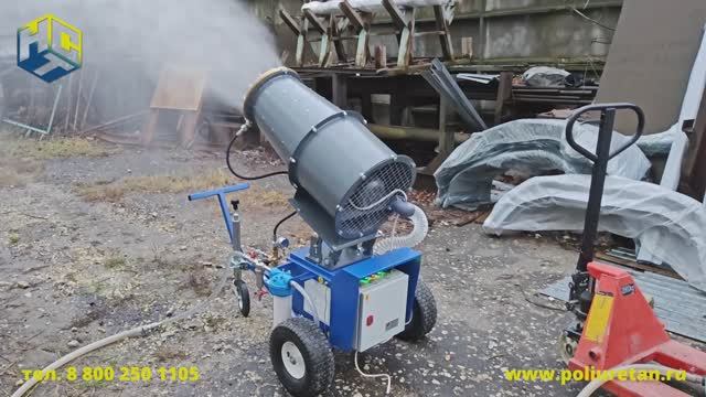 Установка ПТНД-2 - быстрое подавление пыли и запаха