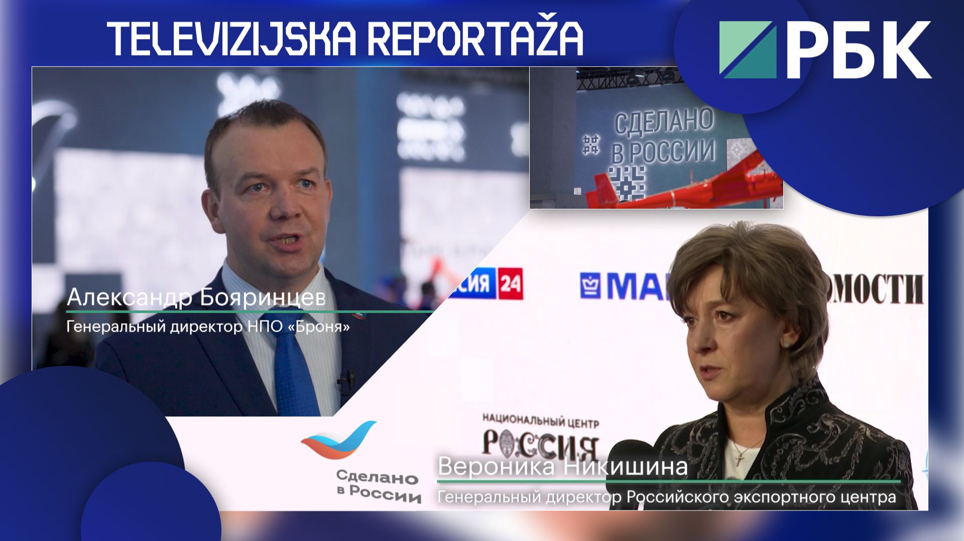 TV kanal RBC o pobjedi tvrtke Bronya na natjecanju „Izvoznik godine”