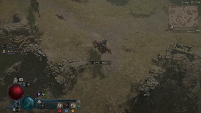 Diablo IV Vessel of Hatred часть 31