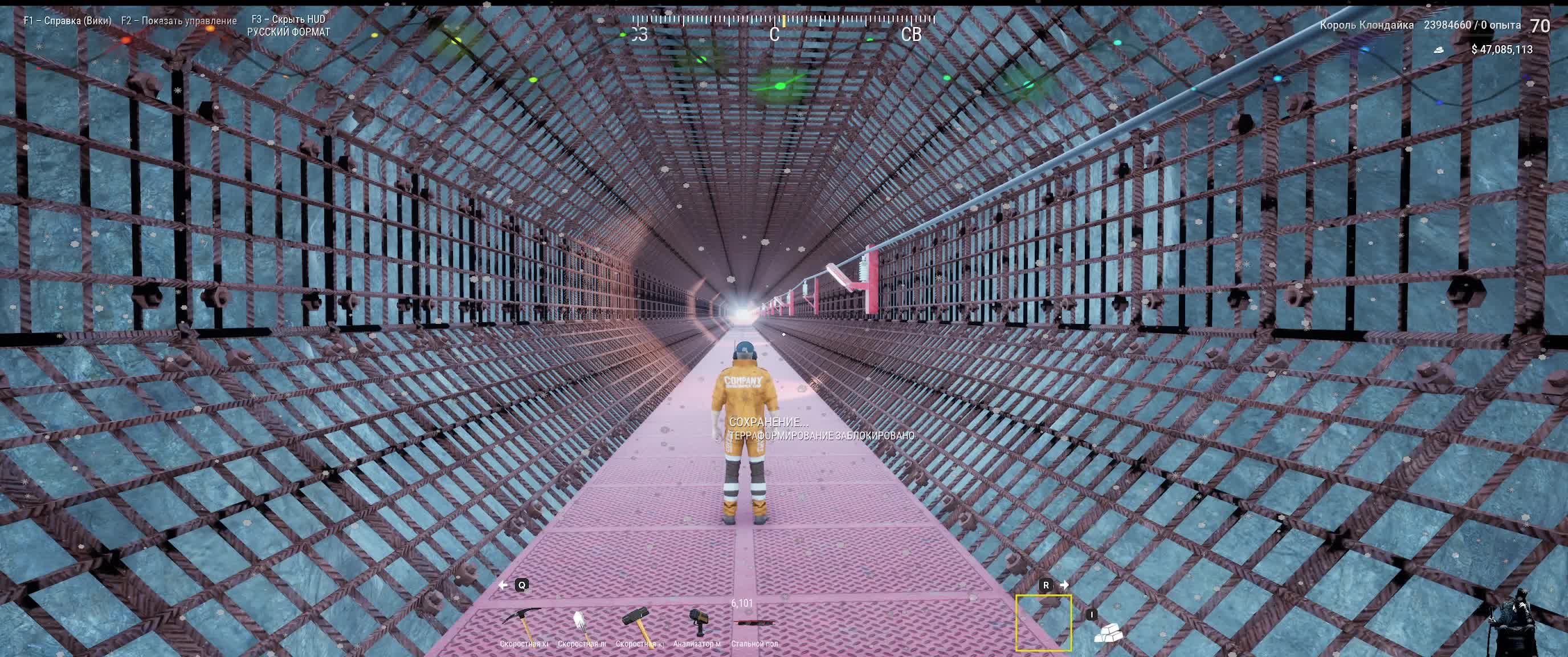 Out Of Ore - ковыряюсь