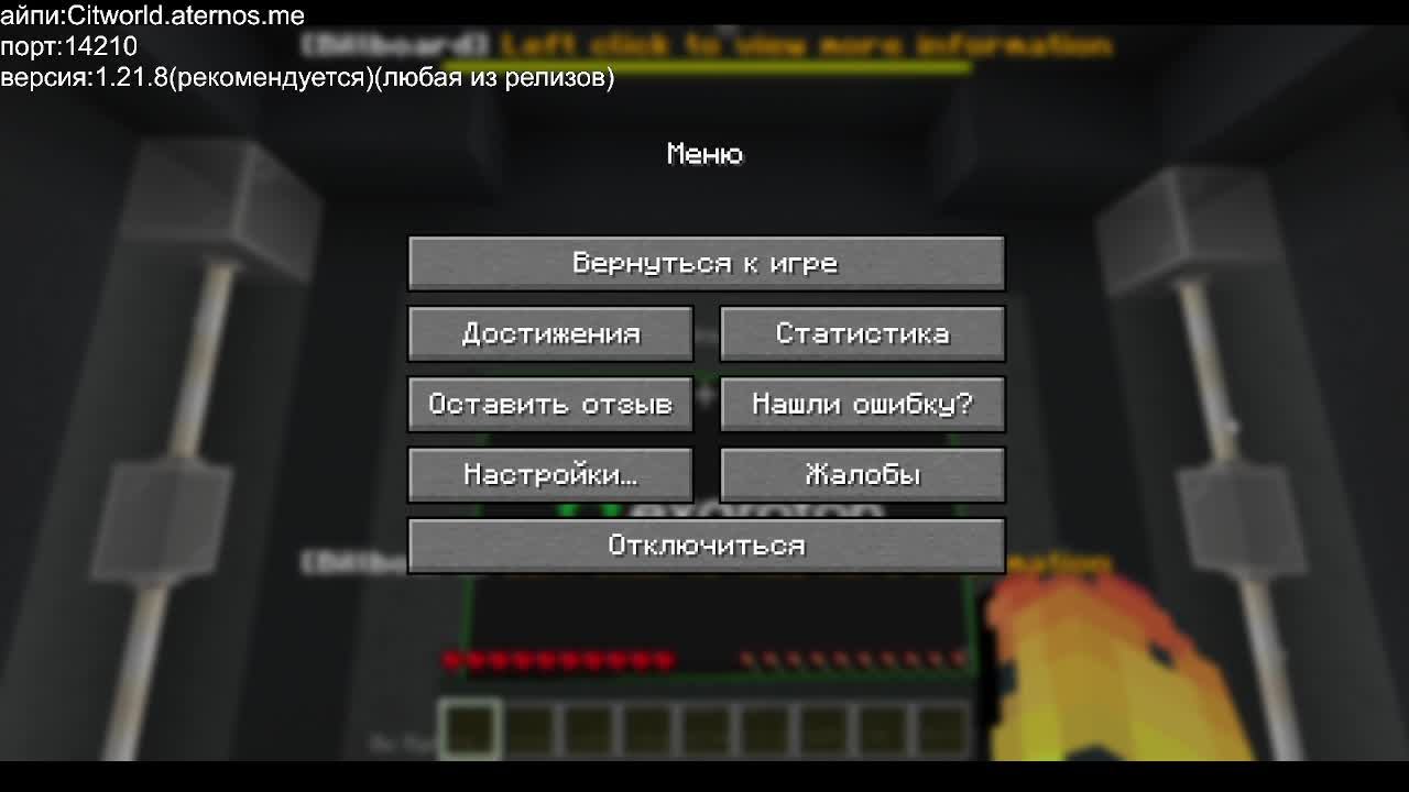 играем на моем атернос сервере