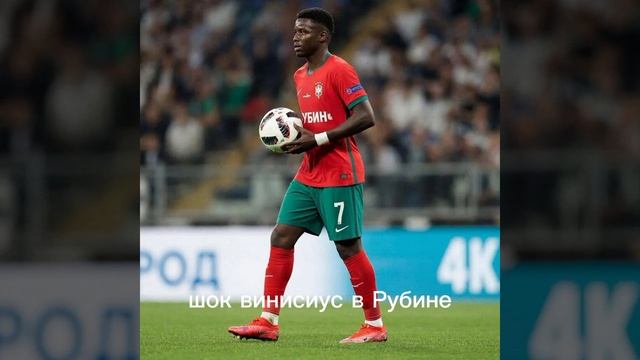 новый трансфер🇧🇷+😭+🟫