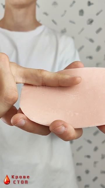 Тренажер имитация ранения стеклом