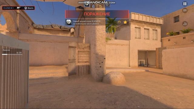 Дуэль в игре Standoff 2