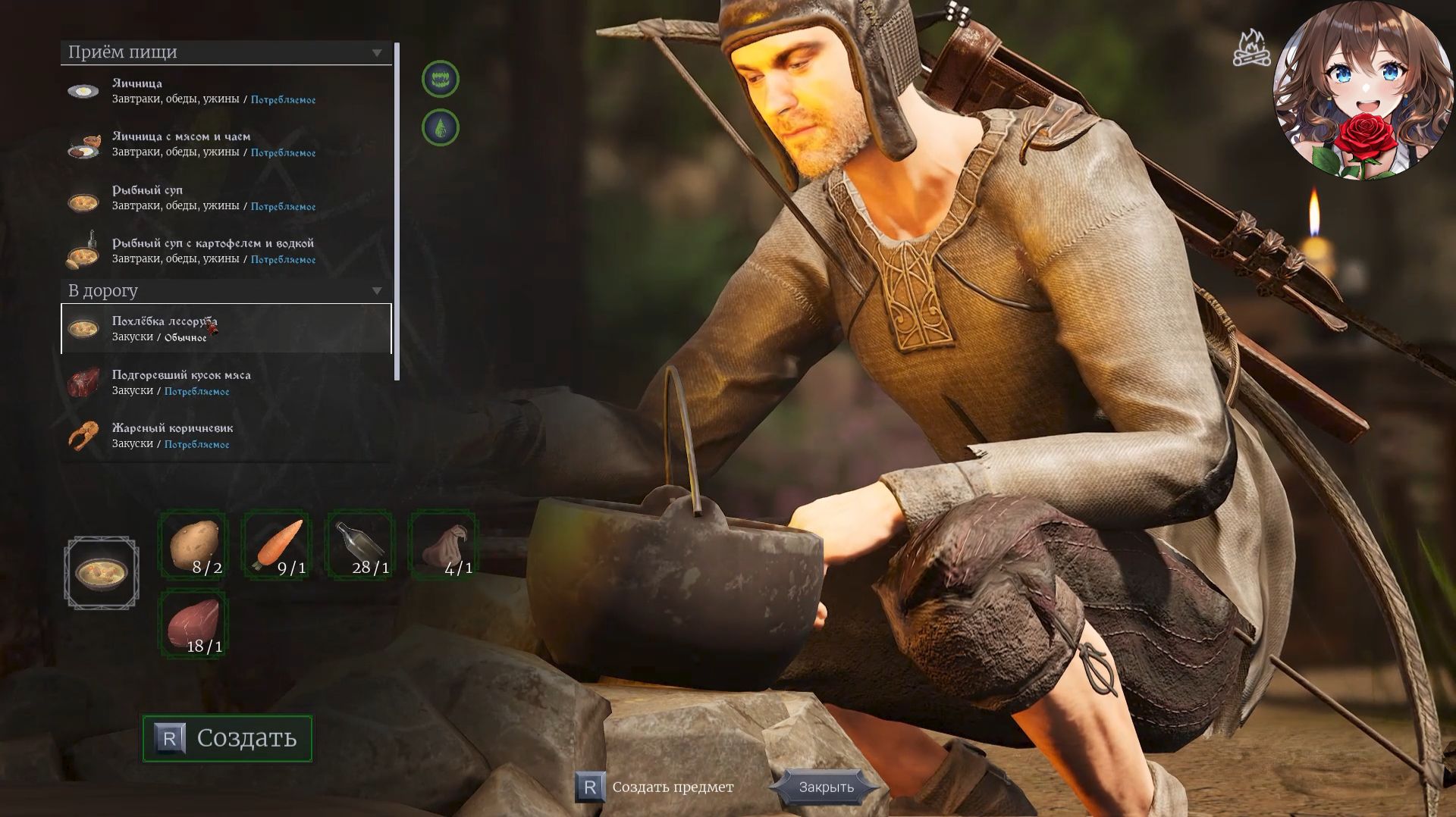 Of Ash and Steel день 9 – Голодные лесорубы и темные делишки Шейда