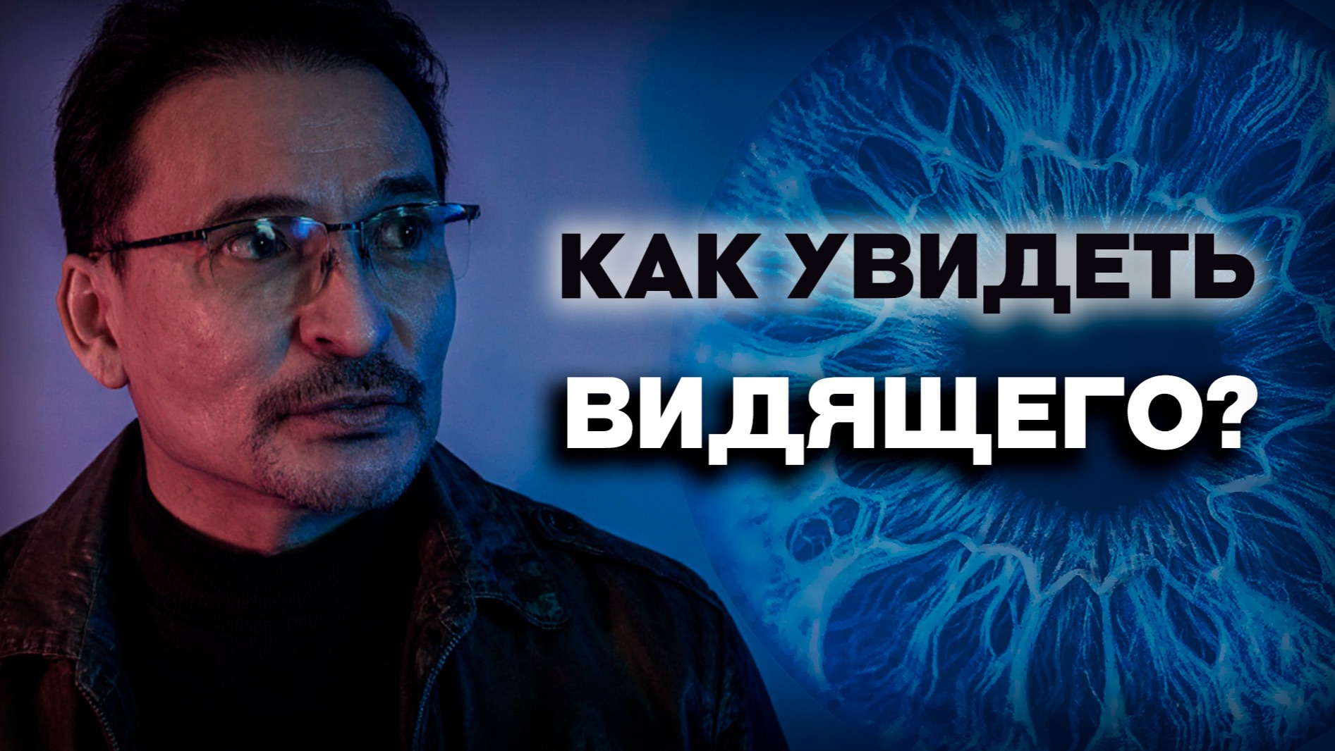 Наблюдатель за наблюдателем...