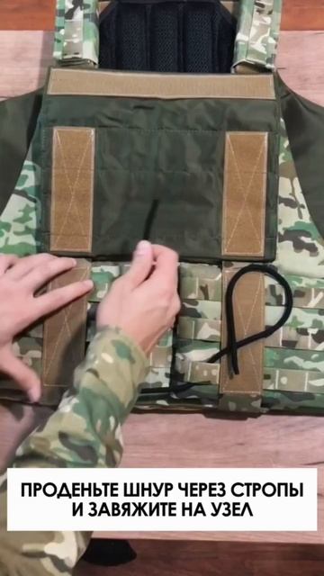 Регулировка бронежилета Ватник 2