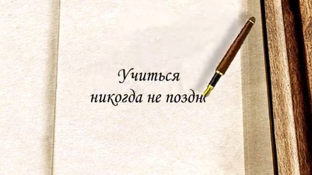 Копилка Мудрости УЦДЕ - Квинтилиан