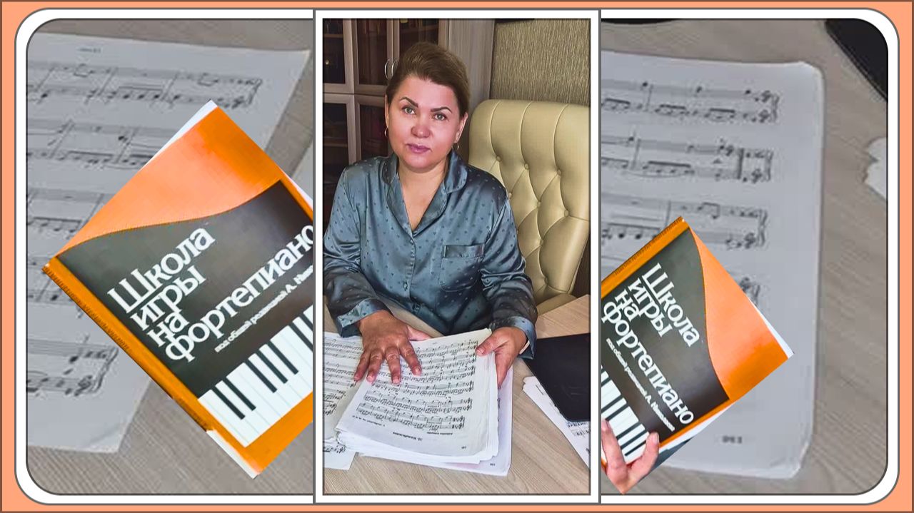 Мелодия воспоминаний