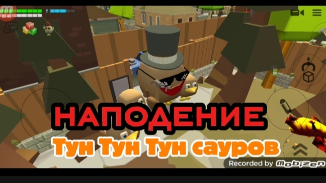 Я СТАЛ ТУН ТУН ТУН САУРОМ В Chicken Gun