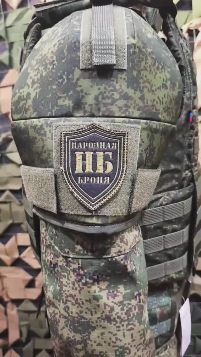 Наплечники ПЛ2