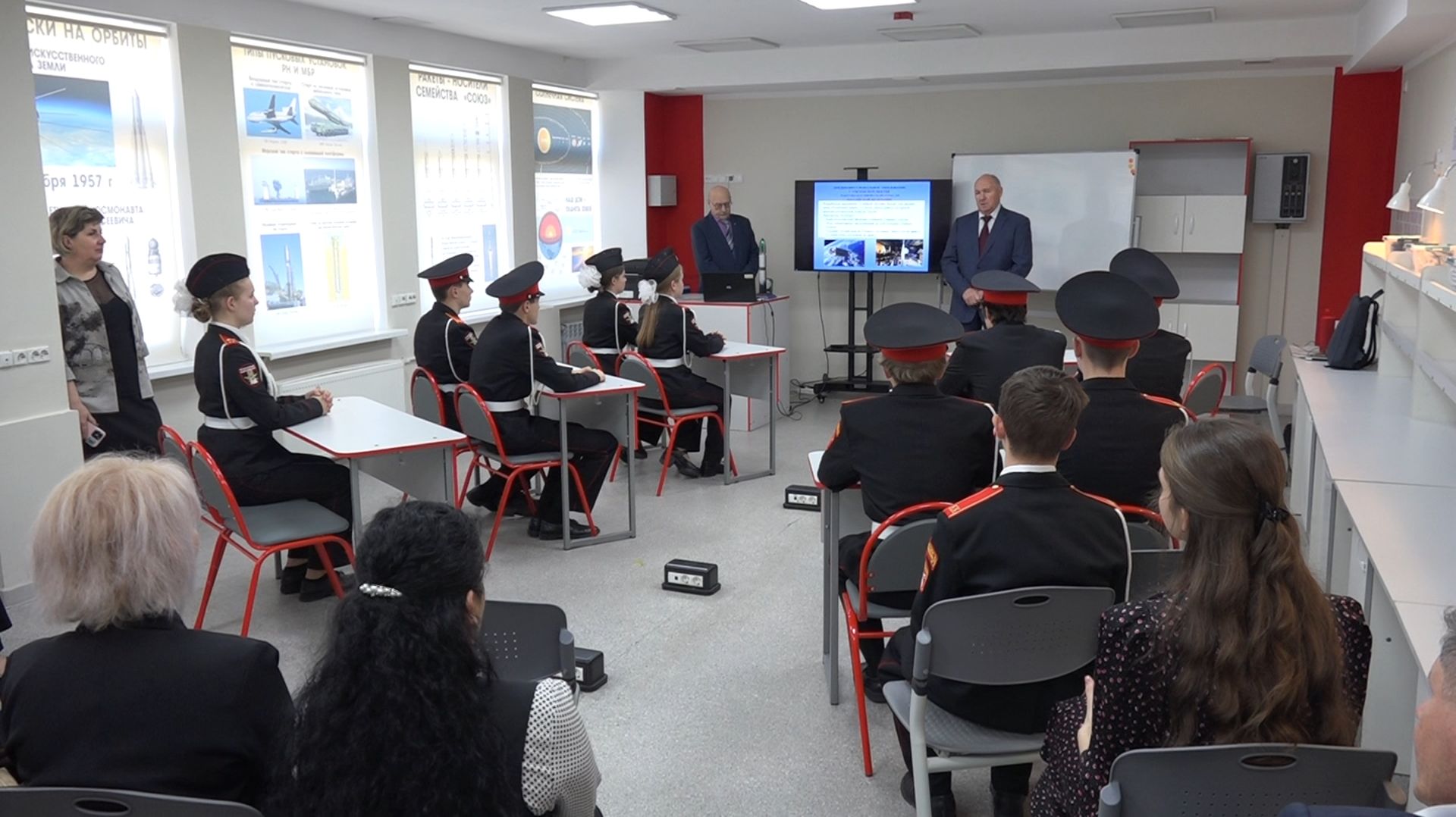 Репортаж "Кадетский космический класс", 05.12.25, г.Ялта