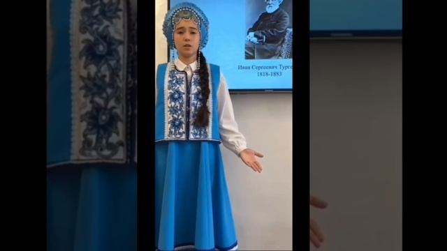 Бак. Амелия